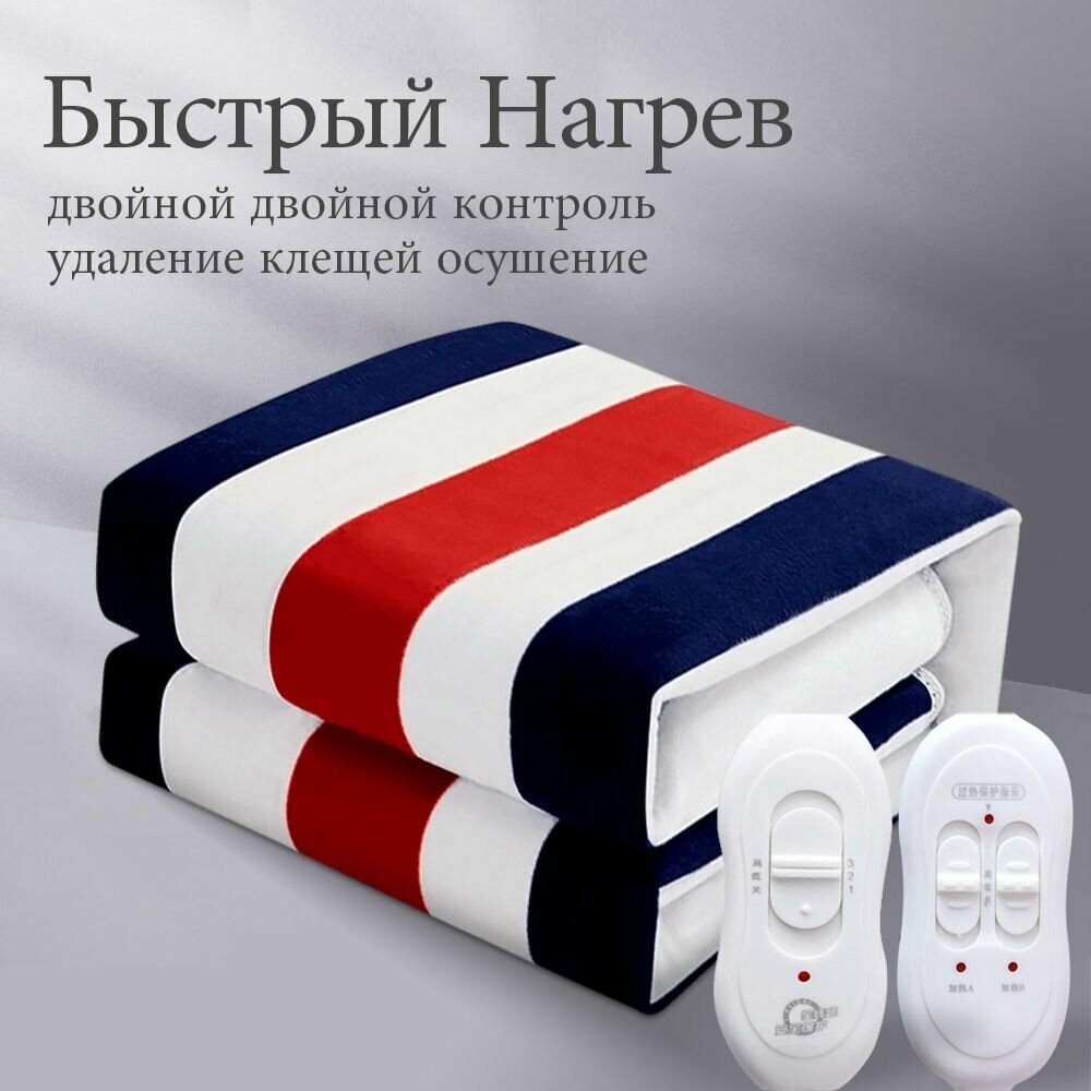 Электропростынь полутораспальная Согревай-ка электрическая простынь с подогревом, инфракрасный обогреватель с карбоновым волокном, 70х150 см