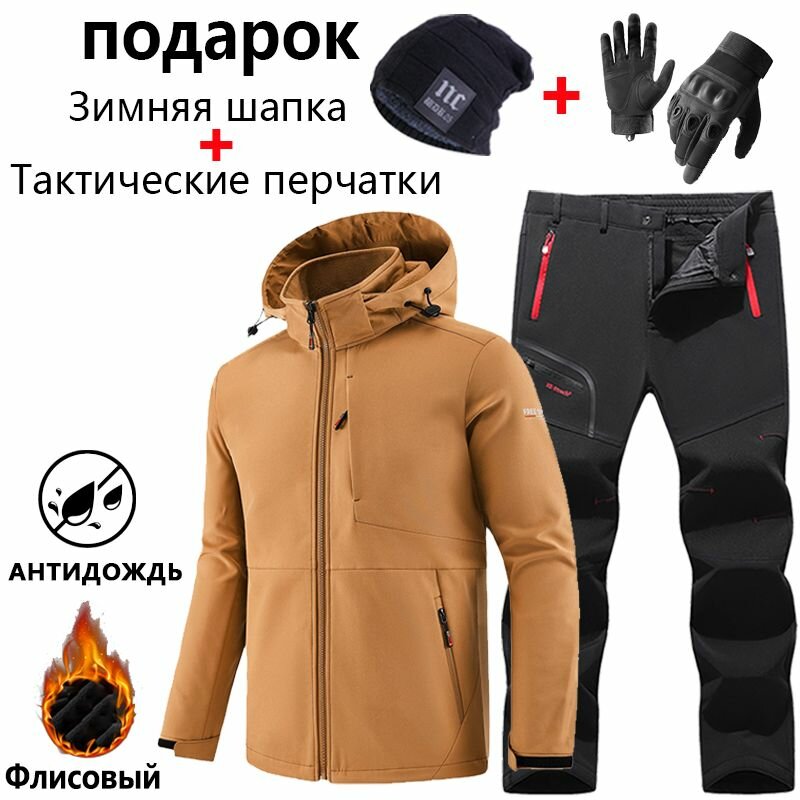 Флисовый тактический костюм soft shell, Альпинистский костюм/Осень и зима