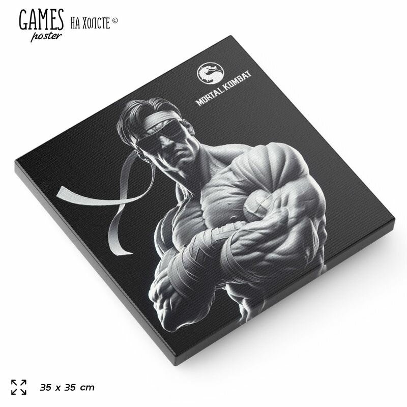 Картина по игре Mortal Kombat, Мортал Комбат, Johnny Cage, Джонни Кейдж, 35х35 см, холст с печатью на подрамнике, интерьерная, SilverPlane
