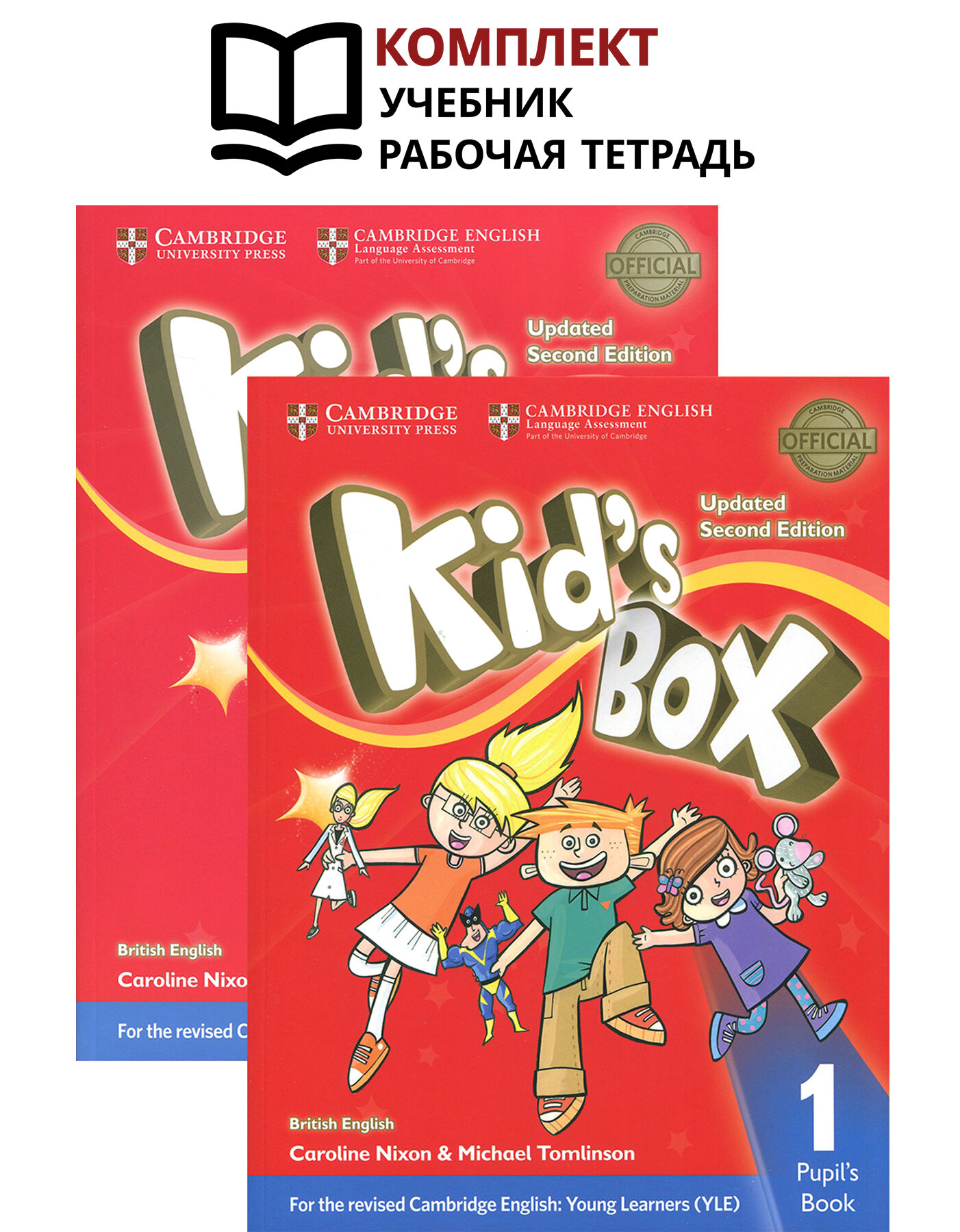 Kid's Box. 2 Edition. Level 1. Pupil's Book + Activity Book