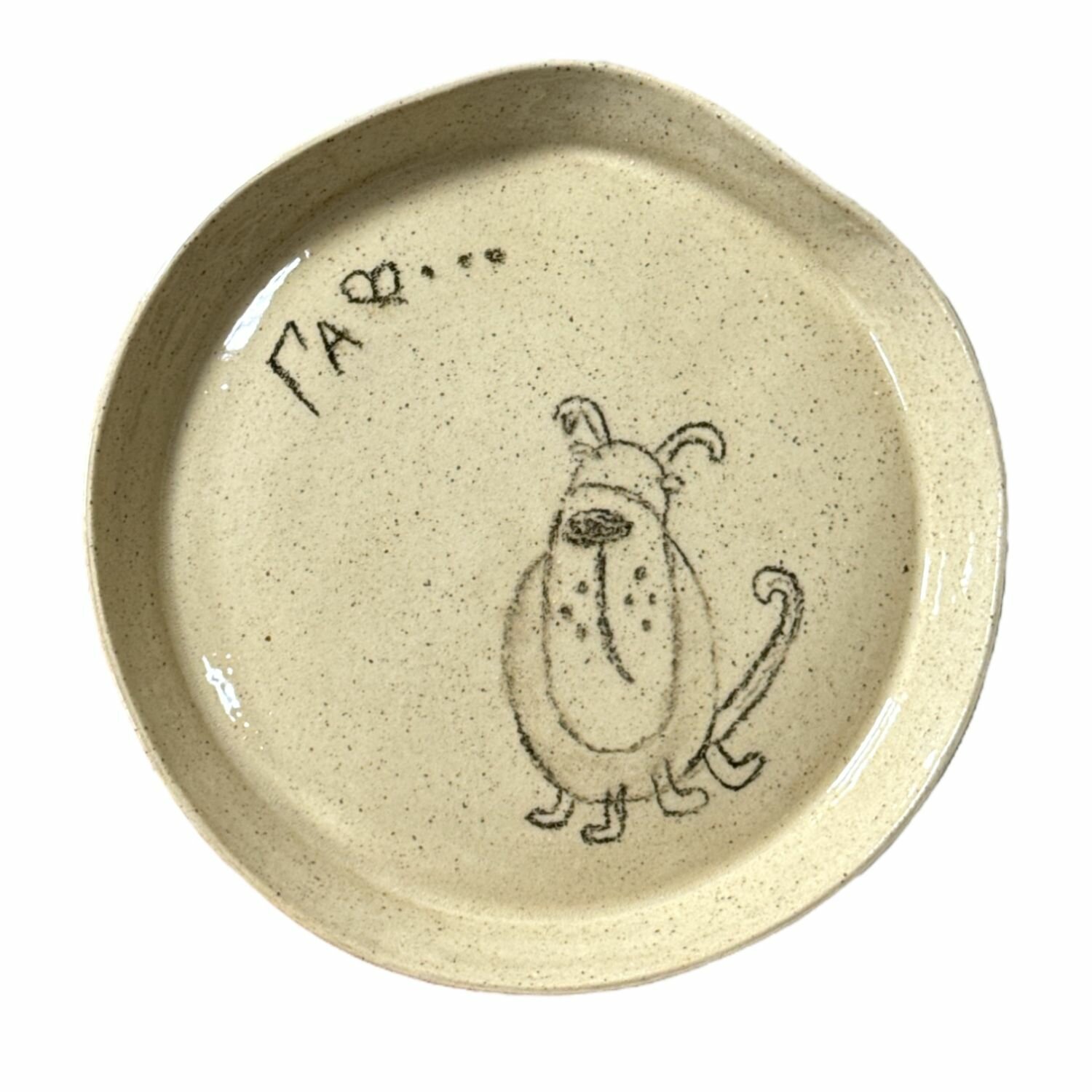 Тарелка ручной работы «Гаф.» , керамика, 15 см