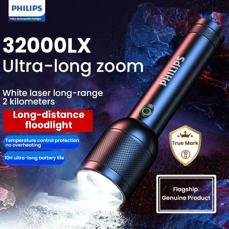 Philips Фонарь-прожектор 32000LX, сверхдальний зум, белый лазер 2 км, прожектор