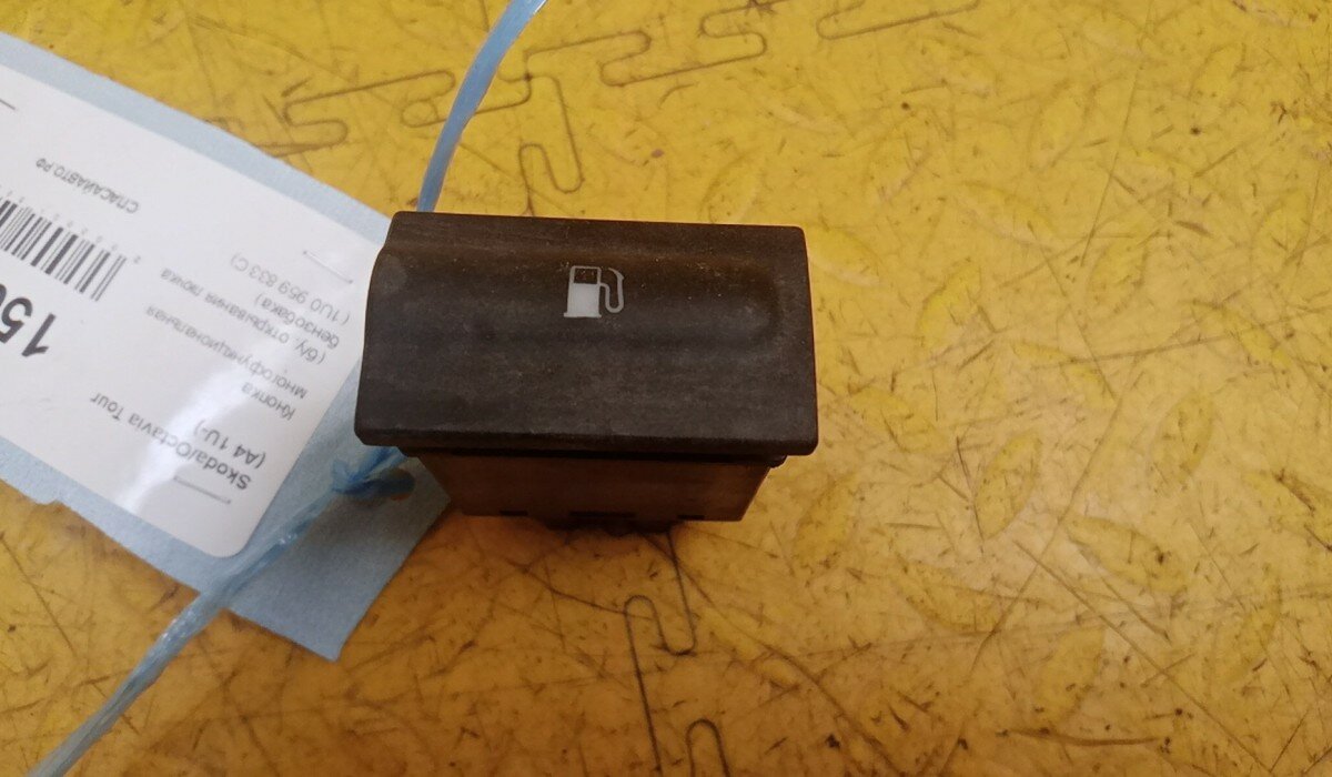 Кнопка многофункциональная Octavia Tour (A4 1U-) Skoda 1U0959833C