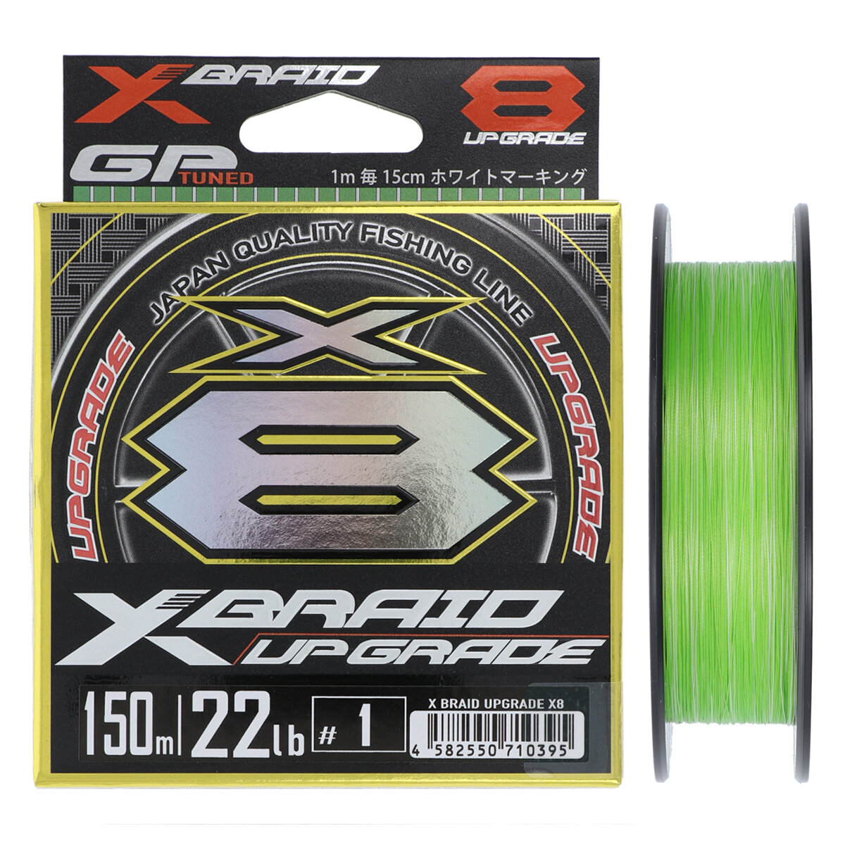 Плетеный шнур YGK X-BRAID UPGRADE PE X8 150m #1 (22lb/9.9кг/0.165mm)