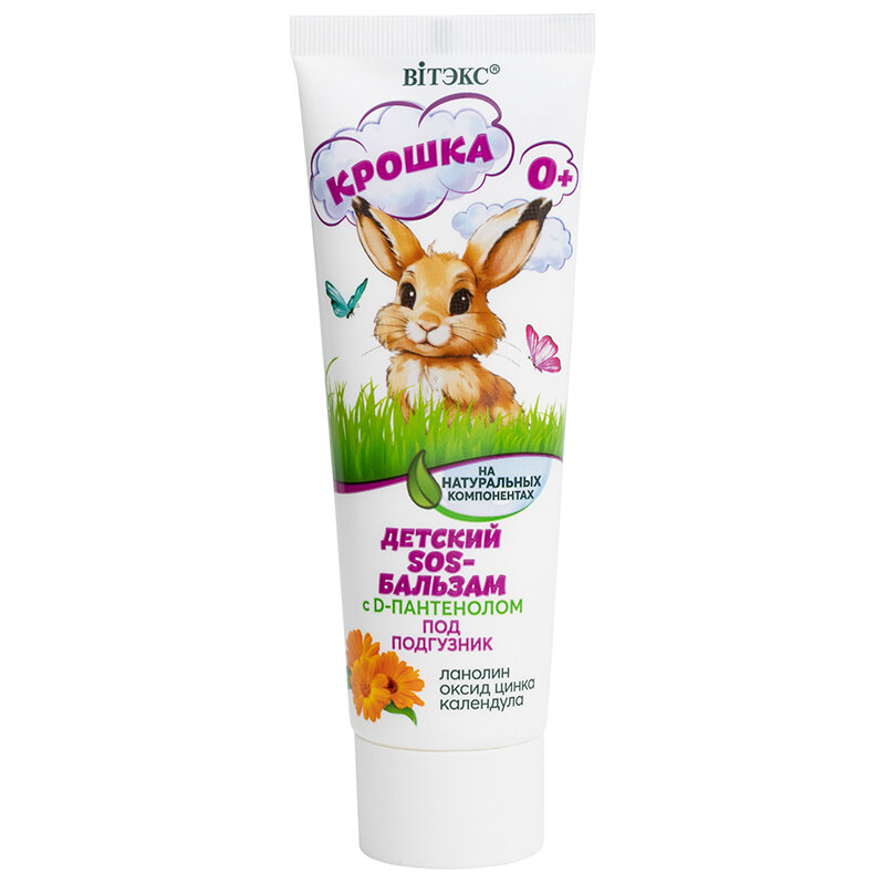 Витэкс sos-бальзам на натуральных компонентах с d-пантенолом под подгузник, 50 мл.