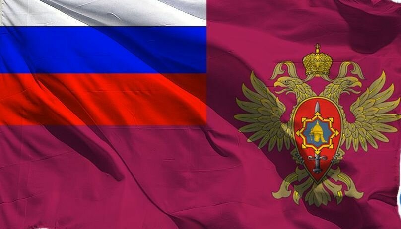 Флаг Рособоронзаказа Федеральной службы по оборонному заказу 90х135 см на сетке для уличного флагштока