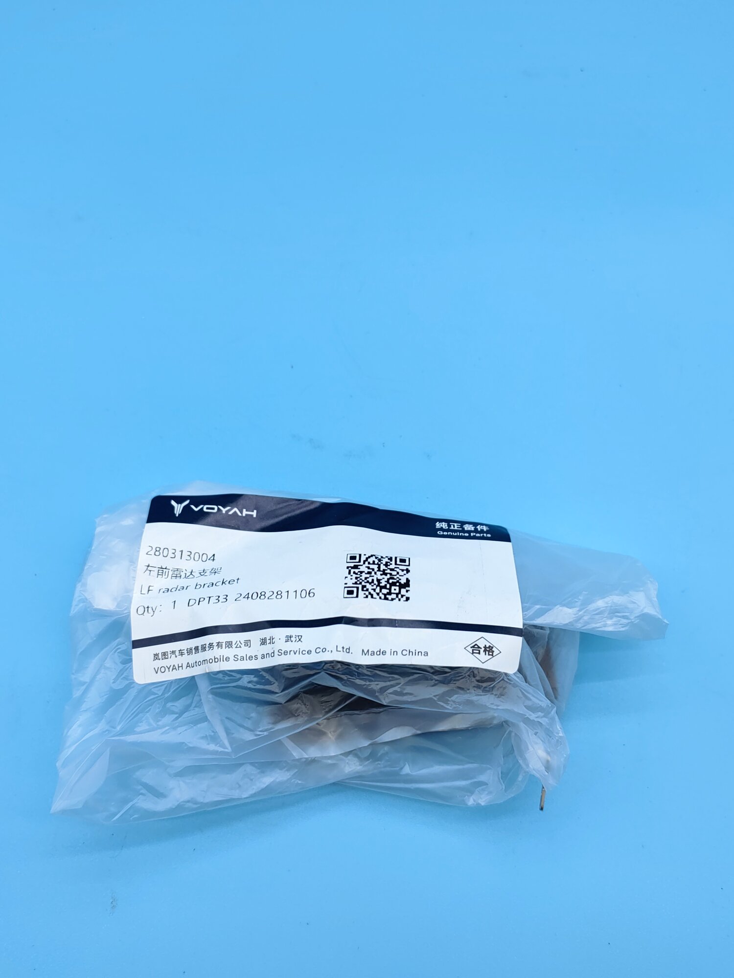 Voyah Кронштейн левый парктроника 2 Voyah Free 280313004