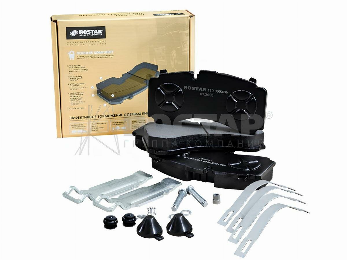 Колодки тормозные дисковые 215*108.5*32 Schmitz/SAF 180000328 (Ростар)