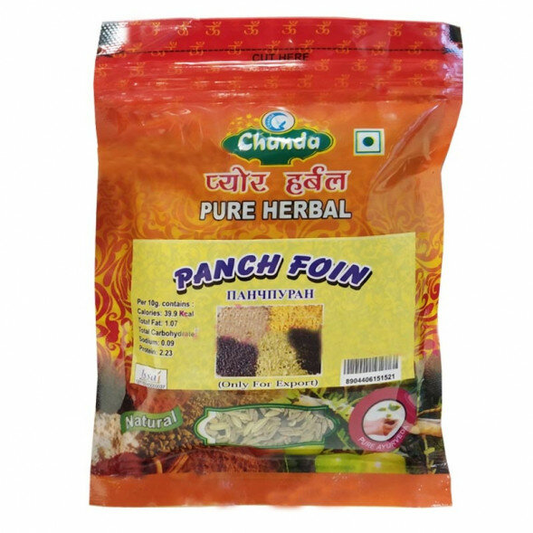 PANCH FOIN, Chanda (панчпуран, Чанда), 100 г.