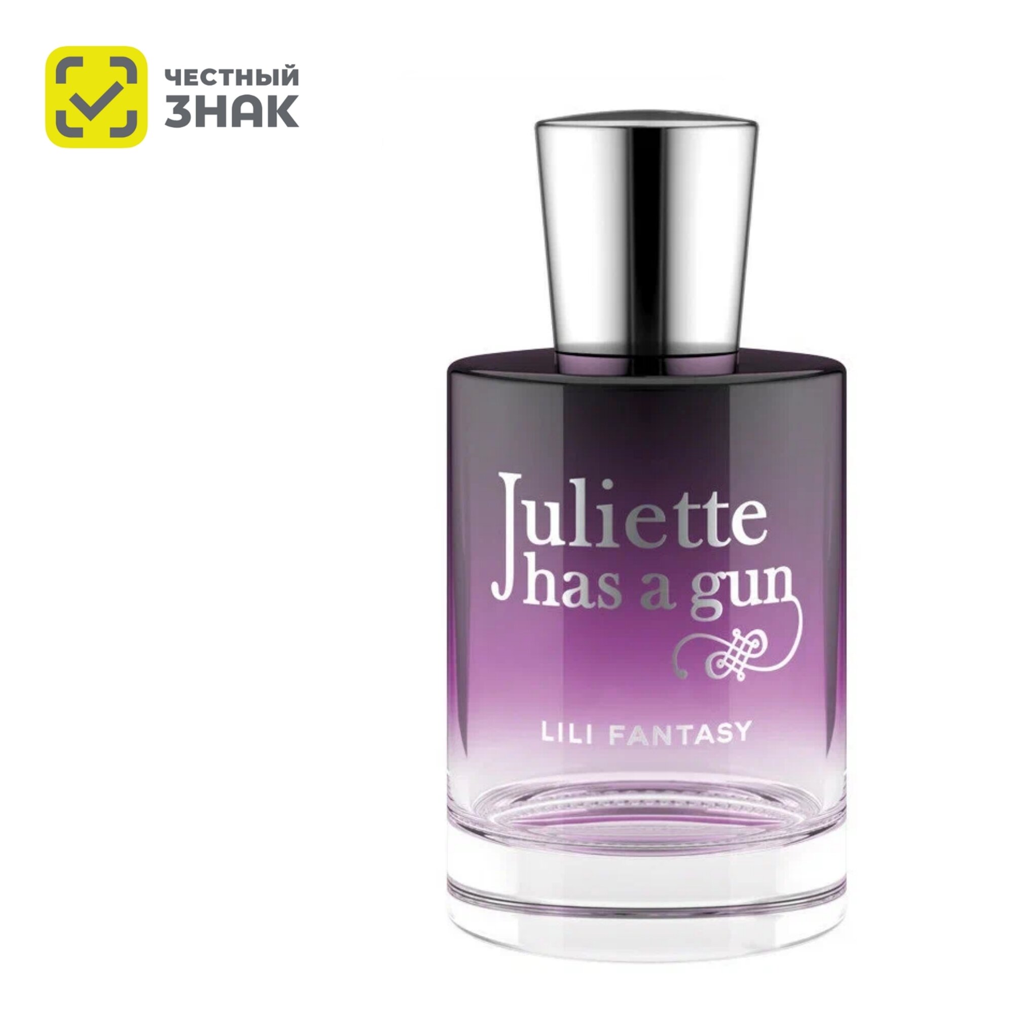 Juliette Has A Gun парфюмерная вода Lili Fantasy pour Femme edp 50ml