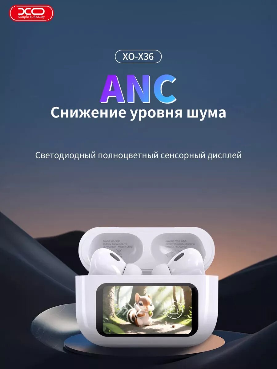 Наушники беспроводные с сенсорным дисплеем