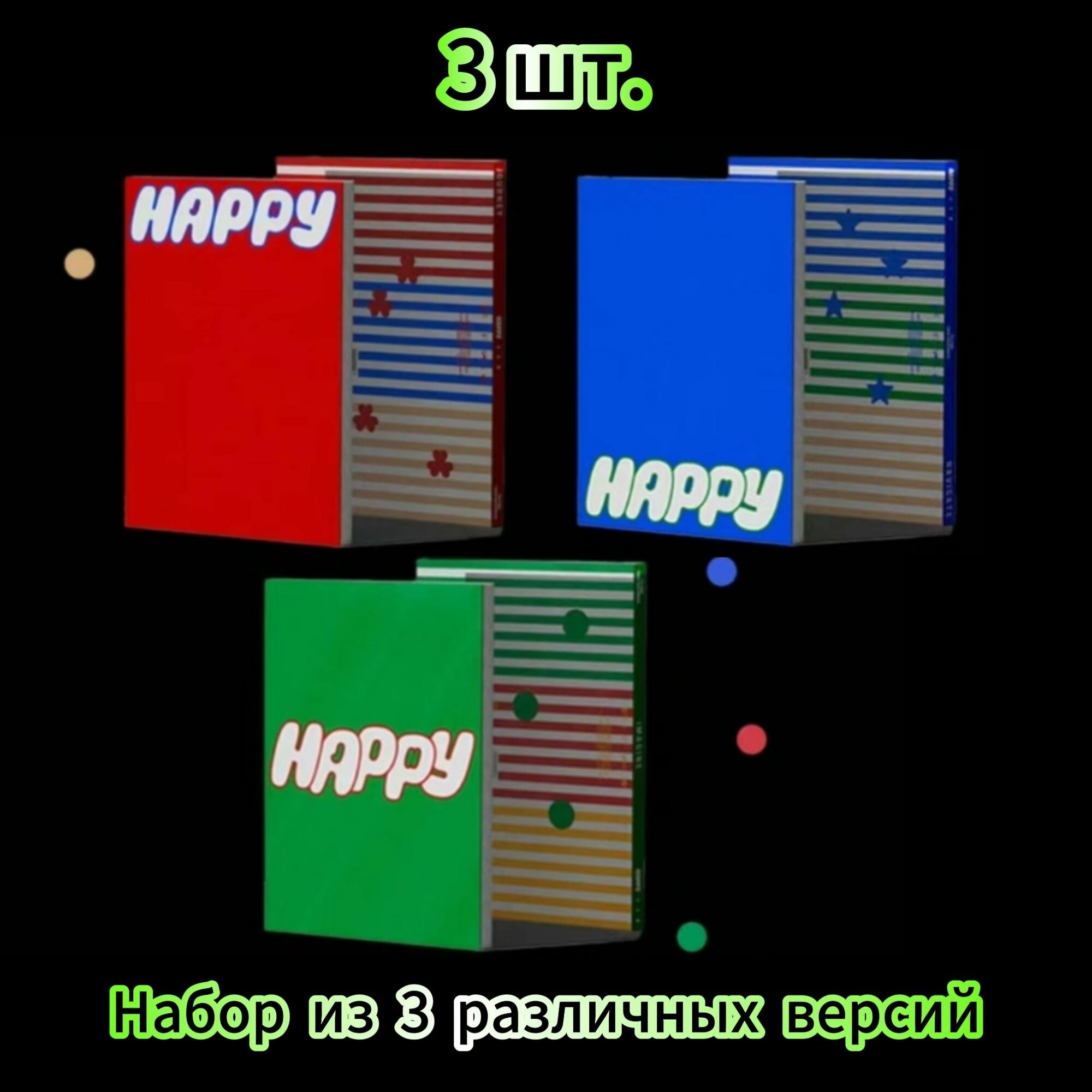 Музыкальный диск — фото 1