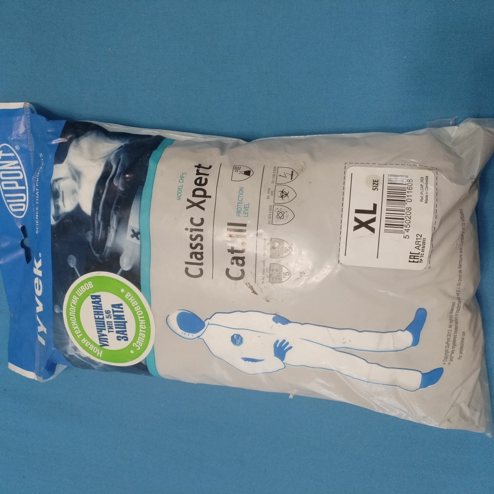 Костюм Тайвек XL DuPont Tyvek