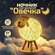 Ночник