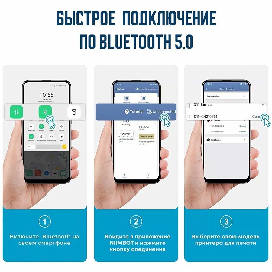 Принтер этикеток Jingchen, принтер этикеток для дома, принтер штрихкодов — фото 1