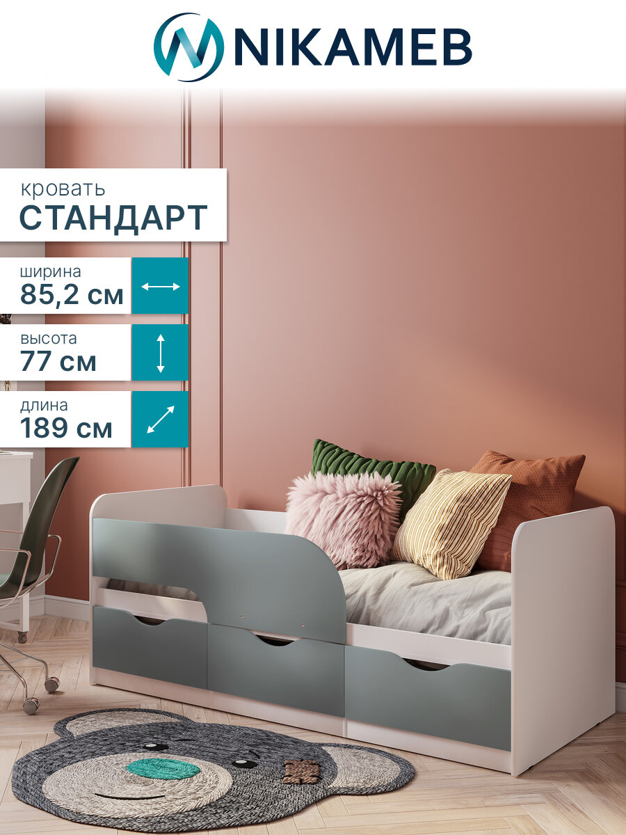 Детская кровать Стандарт NEW, ЛДСП/МДФ (белый/шарли бриз), 80х186 см