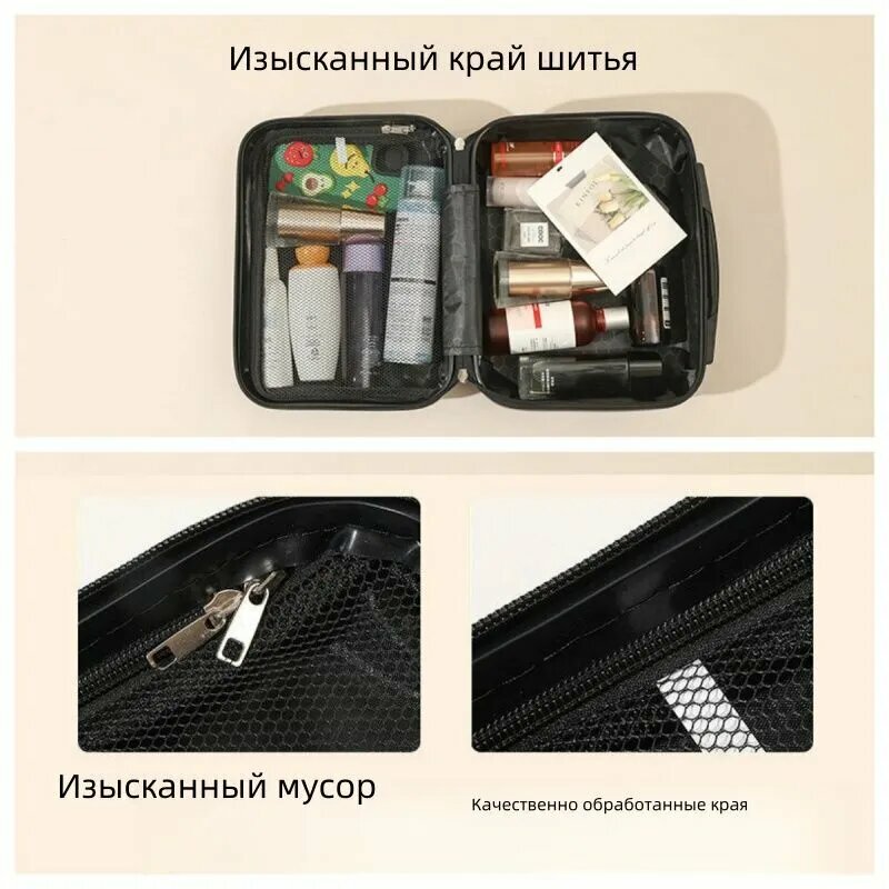 Бьюти-кейс ширина: 30 см., высота: 23 см. — фото 1