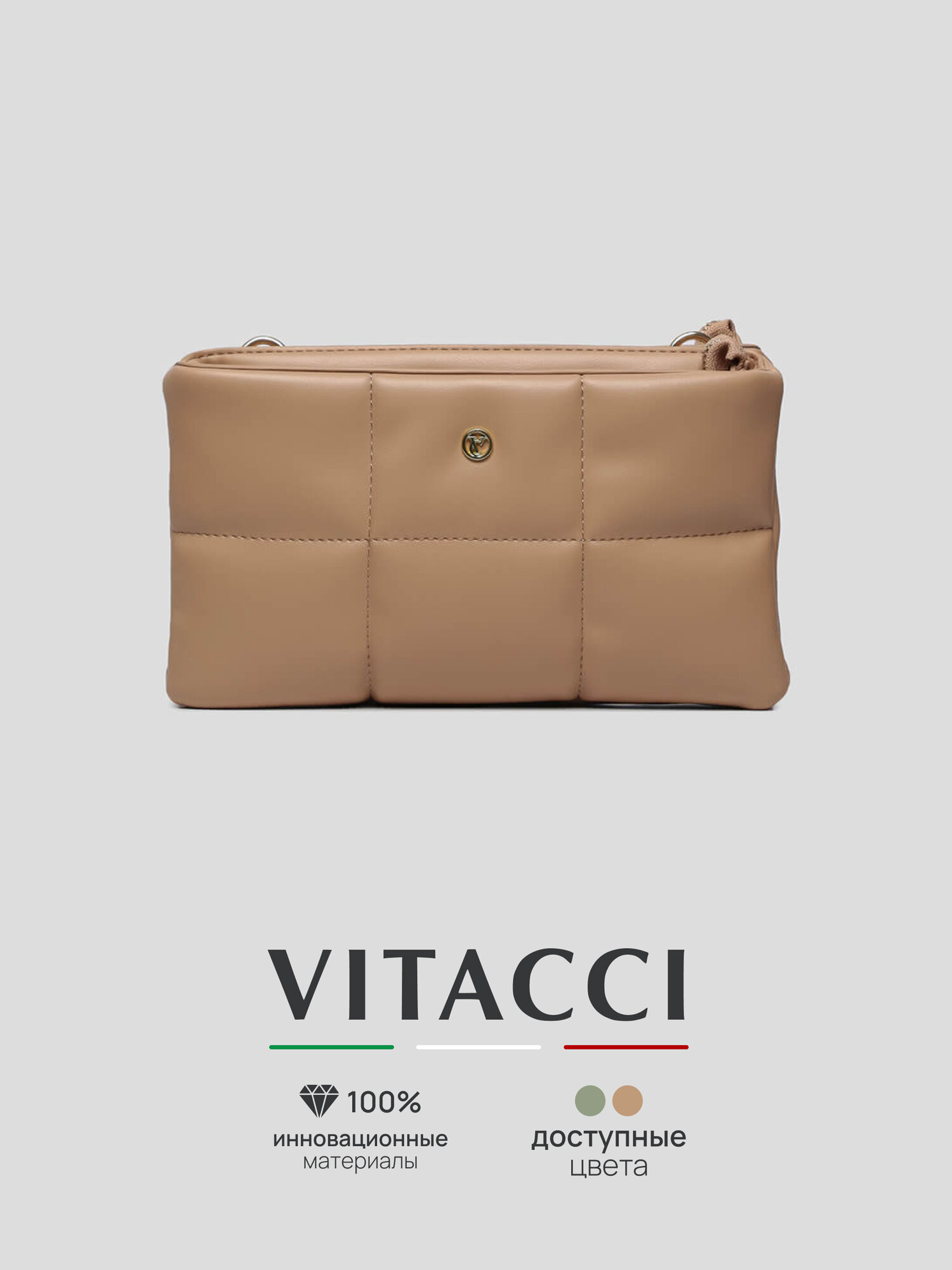 Сумка клатч