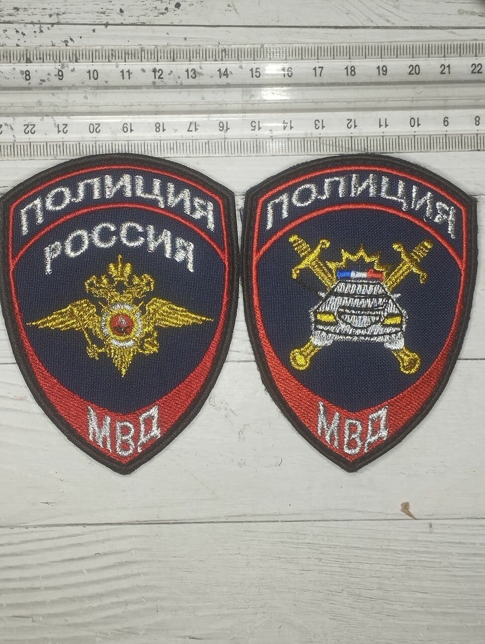 Комплект шевроны ДПС полиция синие (приказ 777)