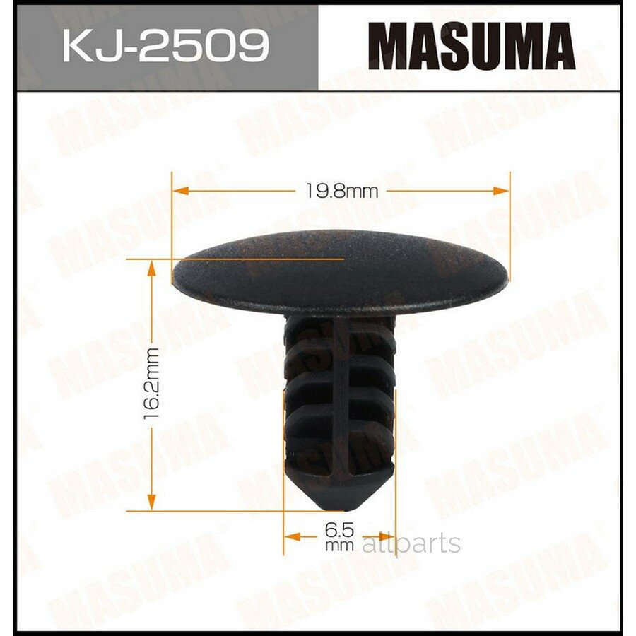MASUMA KJ2509 клипса автомобильная (автокрепеж) MASUMA 2509-KJ УП.50
