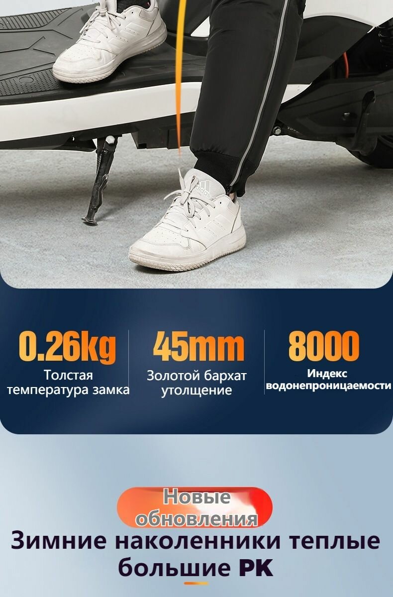 Наколенники для рыбалки — фото 1