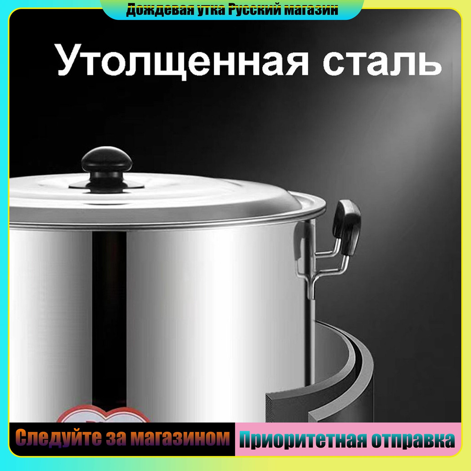 Шпарчан для птицы — фото 1