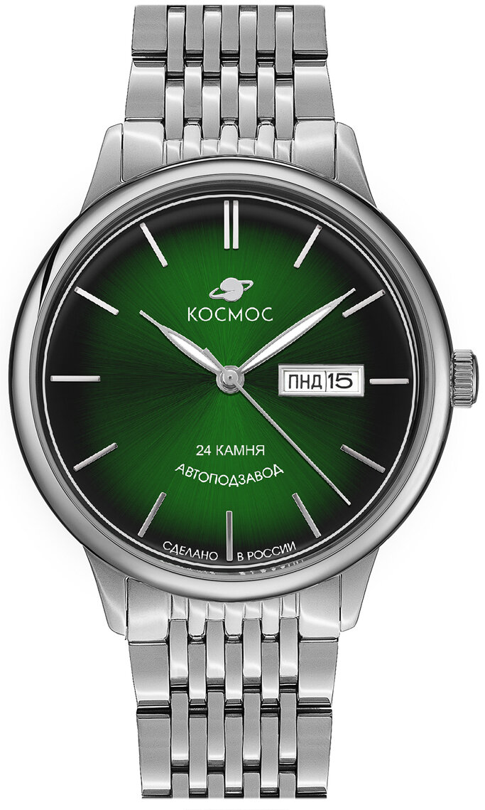 Наручные часы