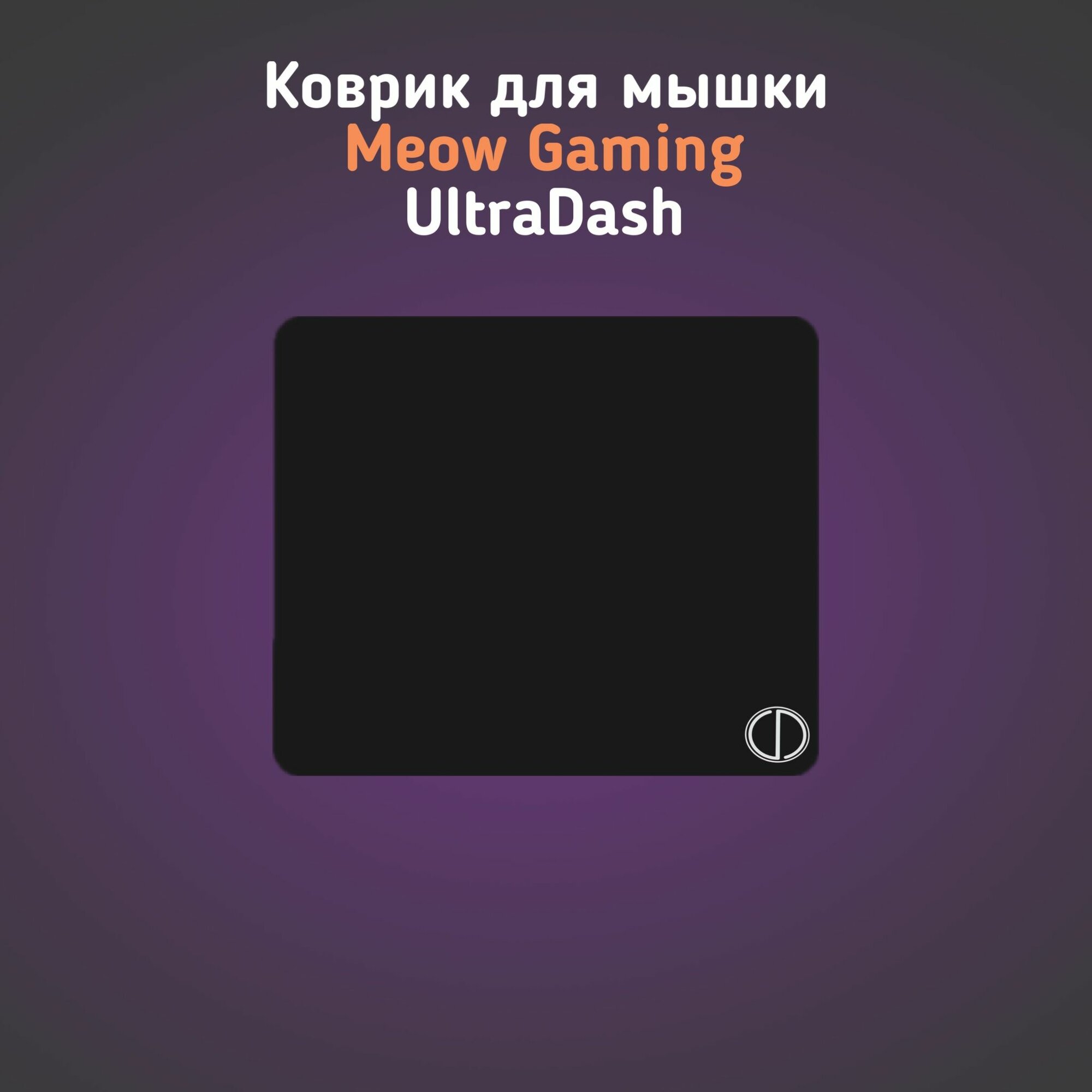 MGG Игровой коврик для мыши, XL, черный