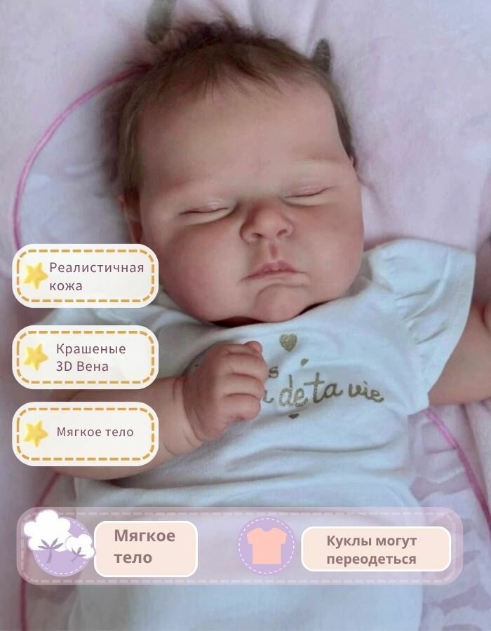 Кукла — фото 1