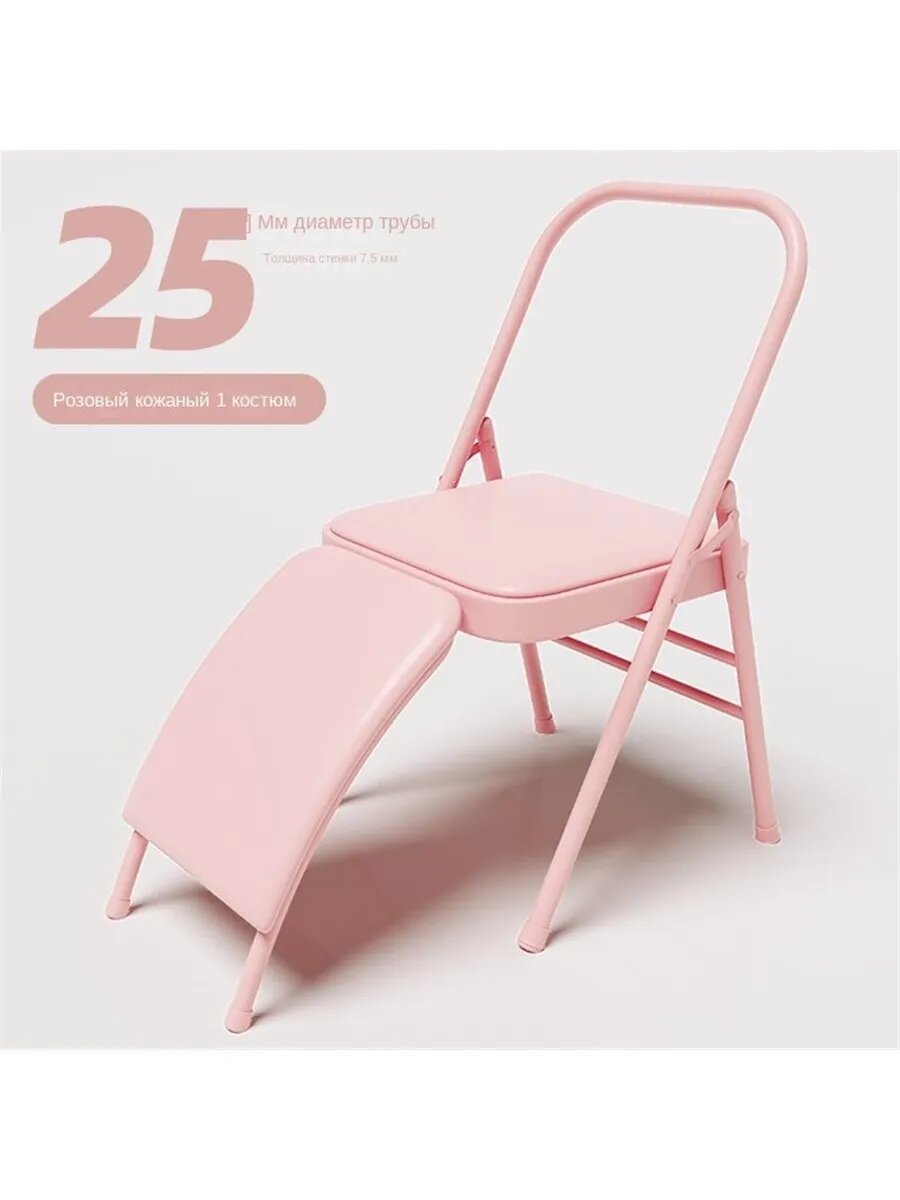 Стулья для йоги