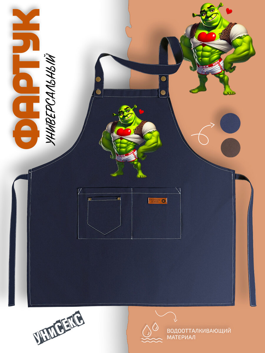Фартук кухонный Шрек Shrek сердечки универсальный с принтом поварской