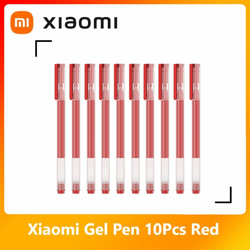 Набор гелевых ручек Xiaomi MI Jumbo Gel Ink Pen (MJZXB02WC/BZL4028) 10 шт, красный