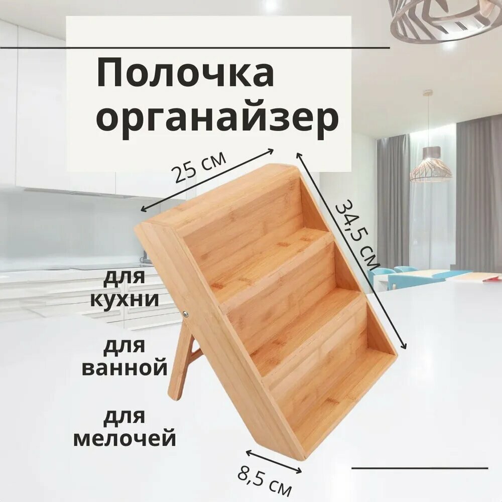 Подставка декоративная для мелочи, 1 шт.