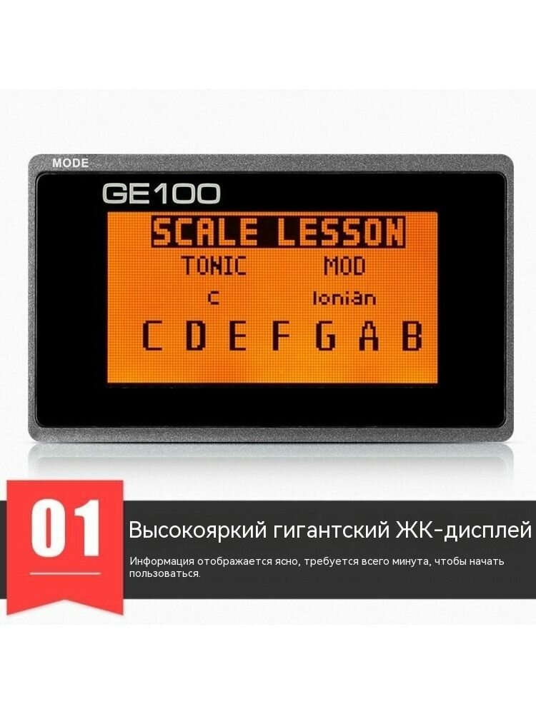 Процессор эффектов — фото 1