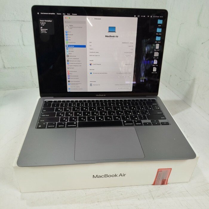 Ноутбук Apple MacBook Air 13 (2020, M1)