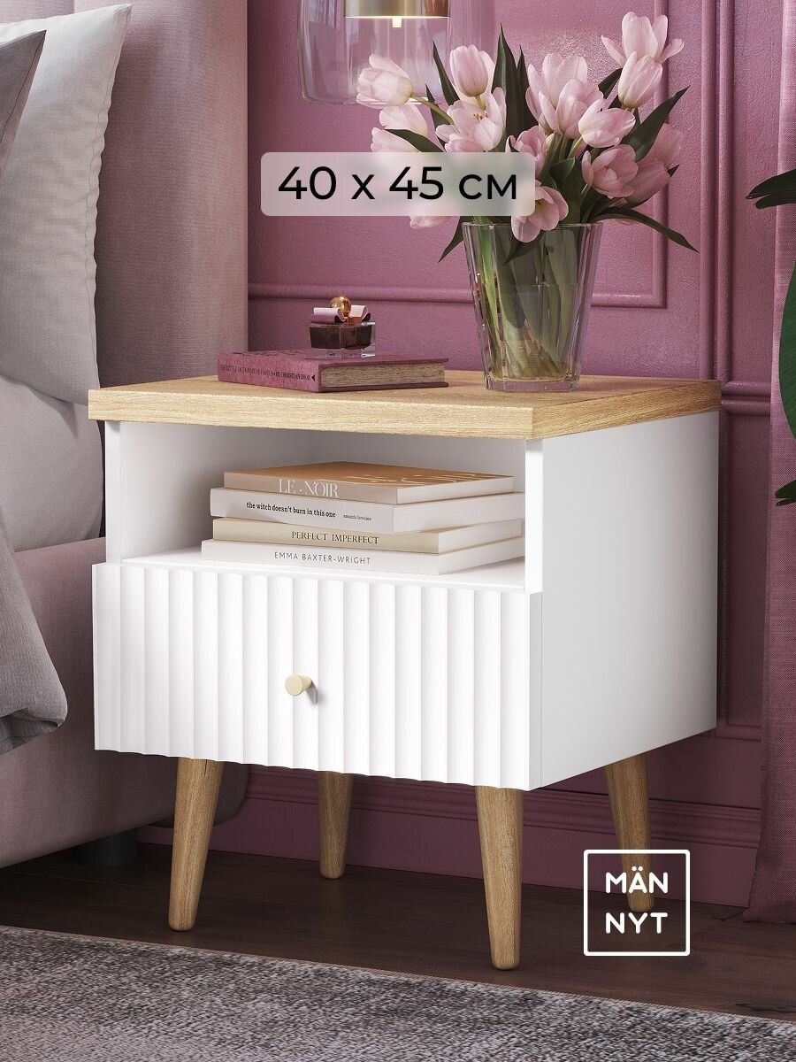 MANNYT. Тумба прикроватная напольная белая 40х45 с нишей МДФ 19 мм