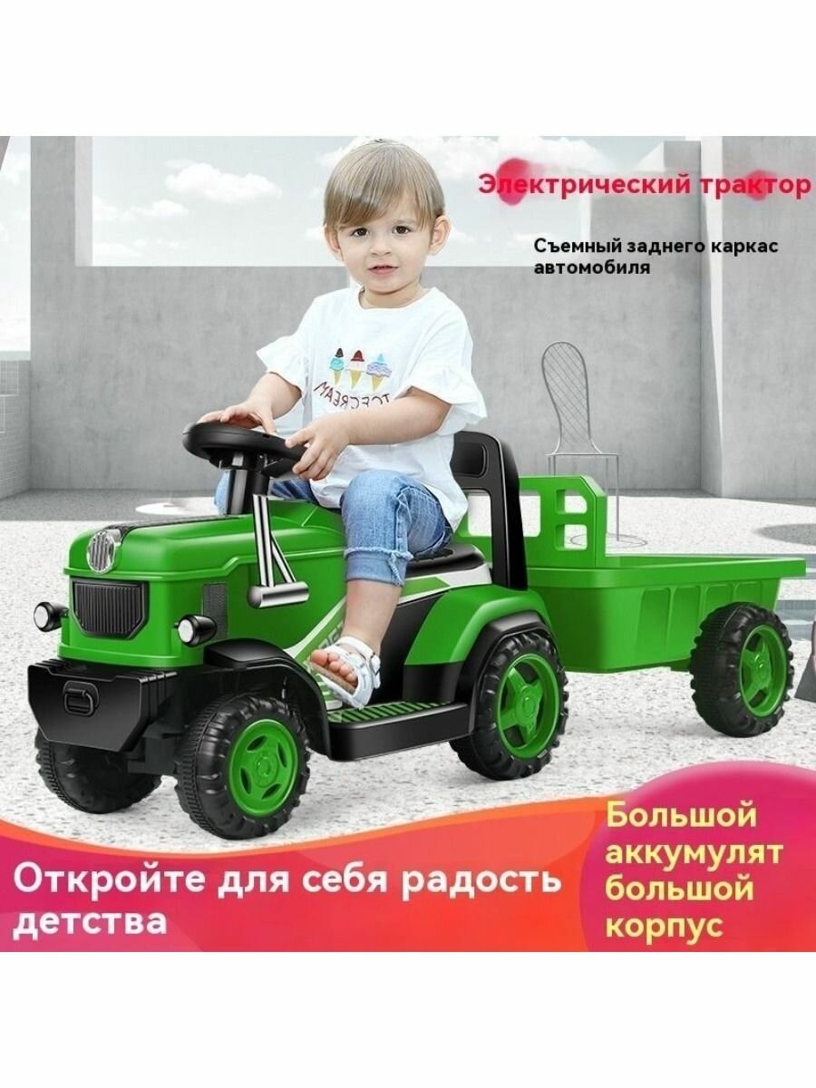 Каталка-трактор "Turbo" (зеленый) с педалями и полуприцепом, 120х45х42 см