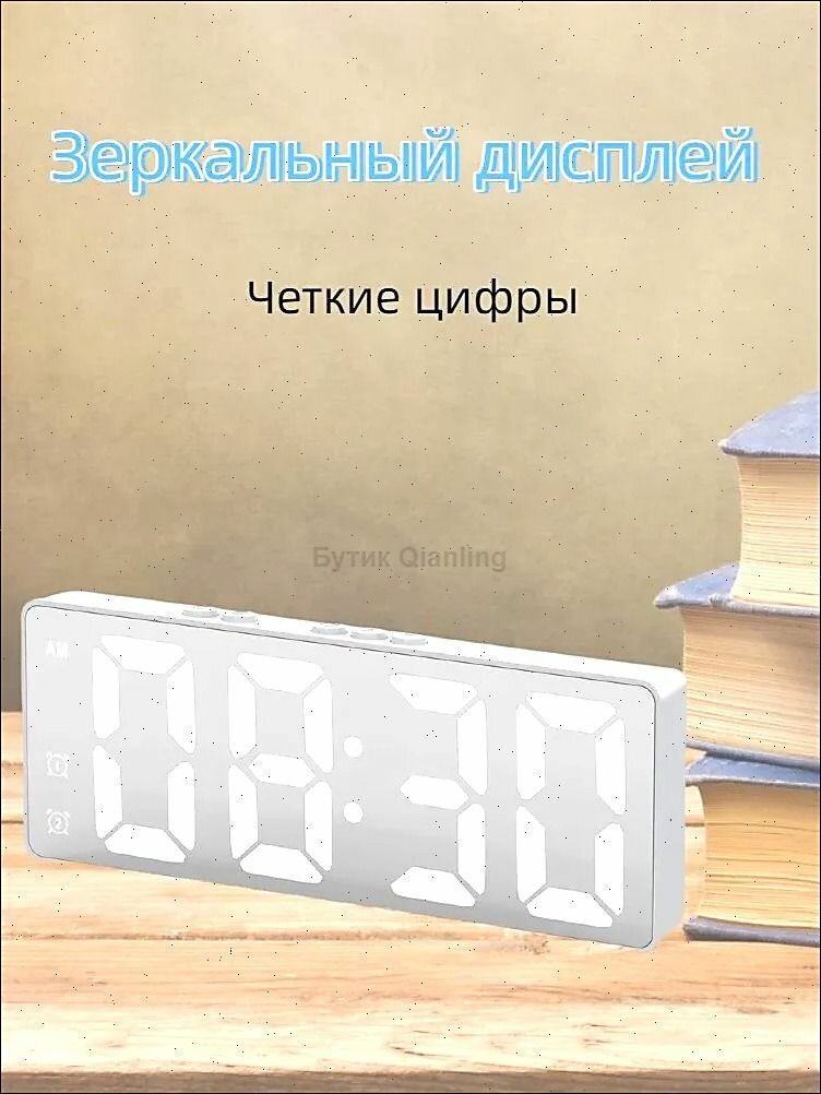 Настольные часы "1 R678 L436 D122", арабские цифры, светящиеся, белые, пластик
