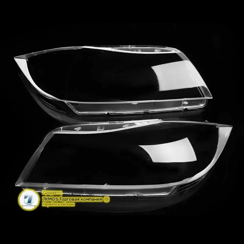 Стекло фары, арт. KT-007/008-E90, 2 шт.