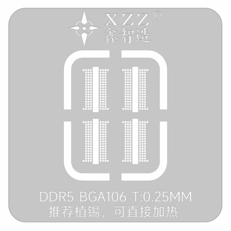 SAYTL прецизионный трафарет для реболлинга DDR5 BGA102 BGA106 BGA106