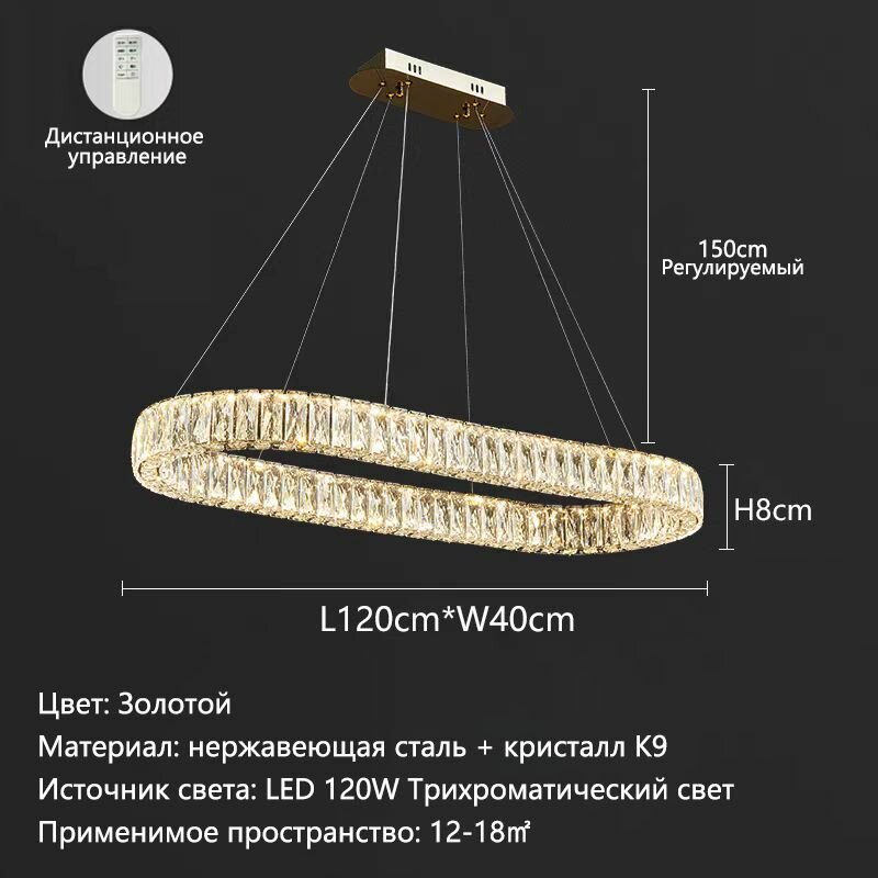 PARSA Люстра, 120 Вт — фото 1