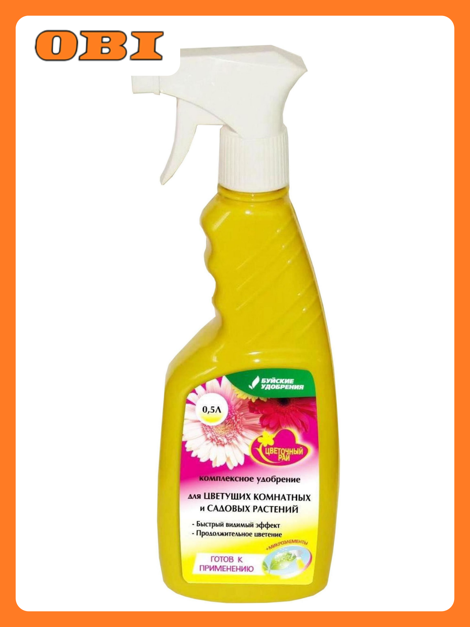 Удобрение минеральное Буйские удобрения Цветочный рай для цветов 0,5 л