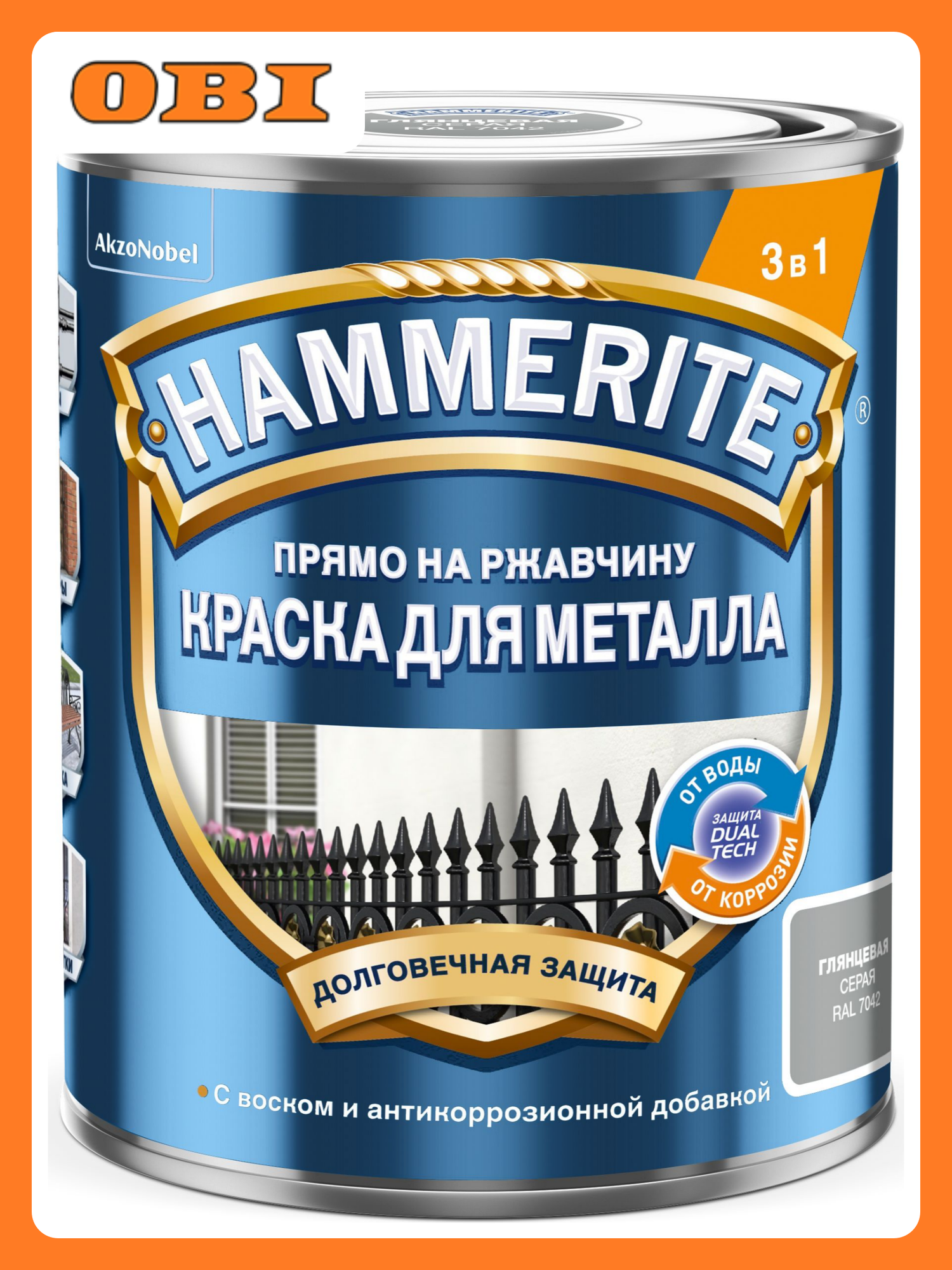 Краска Hammerite Гладкая RAL7042 Серая 0,75 л (новый)