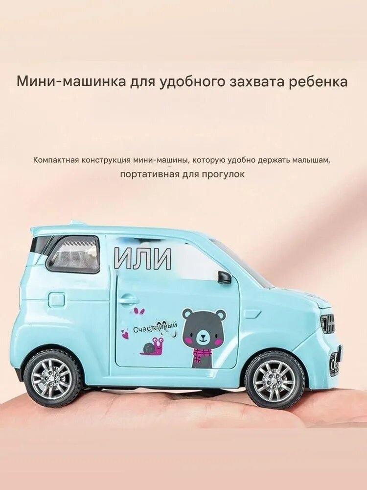 Детская игрушечная машина — фото 1