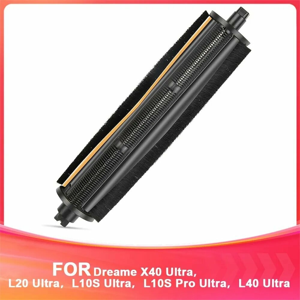 Сменная Щетка TriCut Для X40 Ultra, L20 L10s Ultra