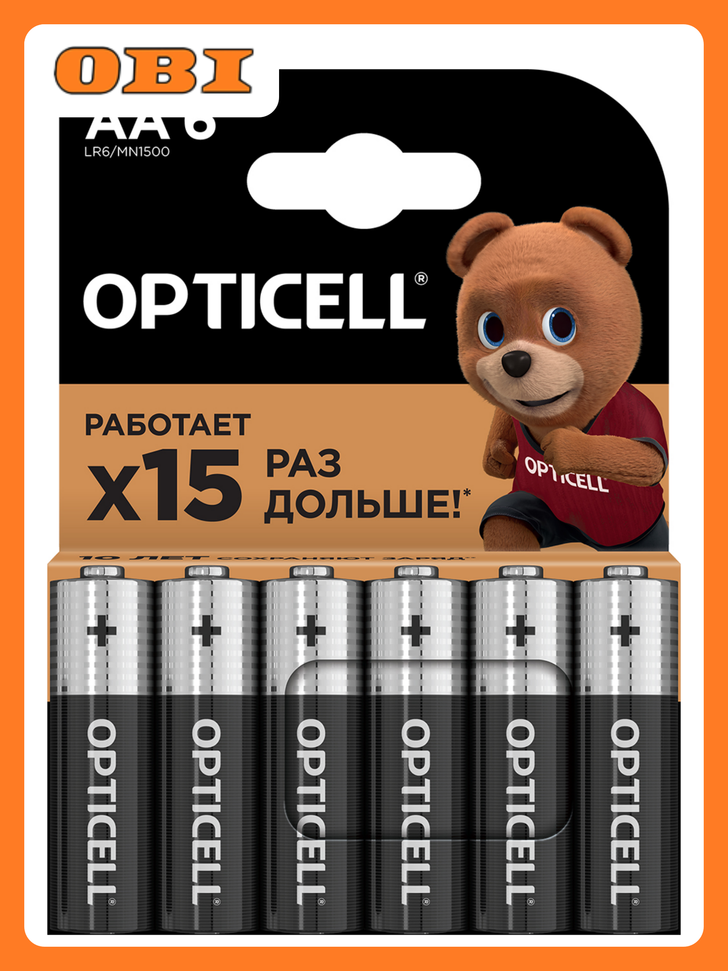 Батарейки Opticell Basic, щелочные, AA, 6 шт, блистер, черный цвет