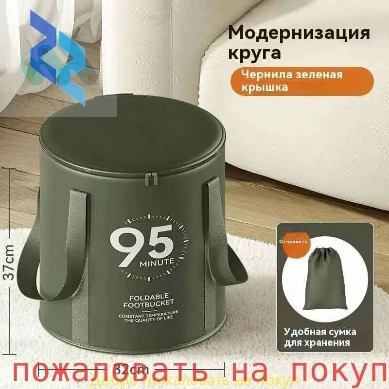 Ведро, 30 л, 1 шт