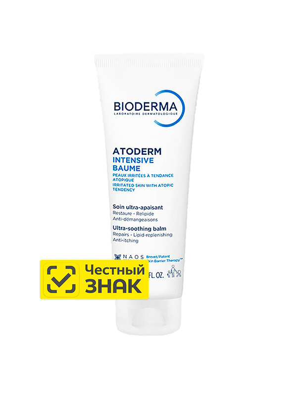 Биодерма Атодерм Бальзам Интенсив Bioderma Atoderm Intensive baume 75 мл