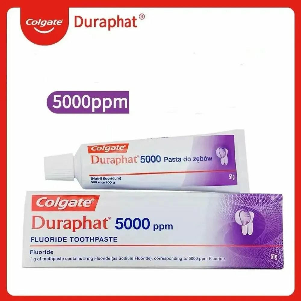 Colgate Зубная паста Duraphat 5000ppm, 51 г