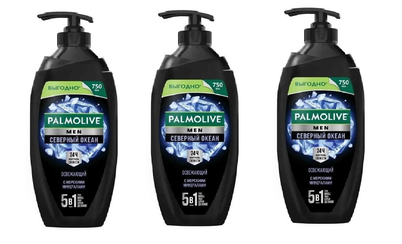Palmolive Гель для душа 3 в 1 для тела, волос, лица, Men, Северный Океан, мужской, 750 мл - 3 шт